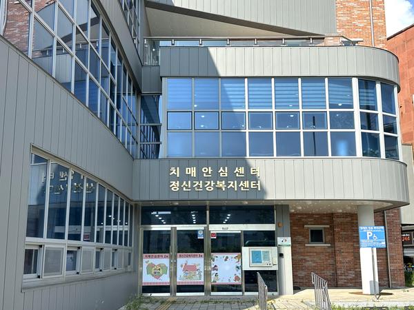 영암군치매안심센터, 홈스쿨링 뇌총총 프로그램 진행